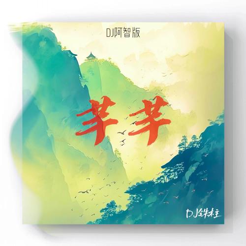 芊芊视频图标