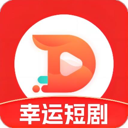 幸运影视图标