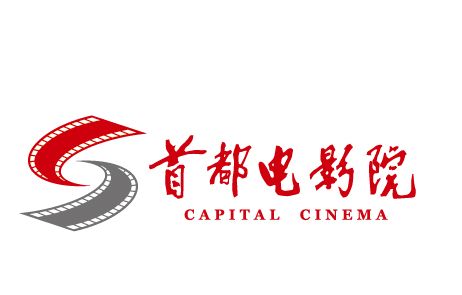 首都电影院图标