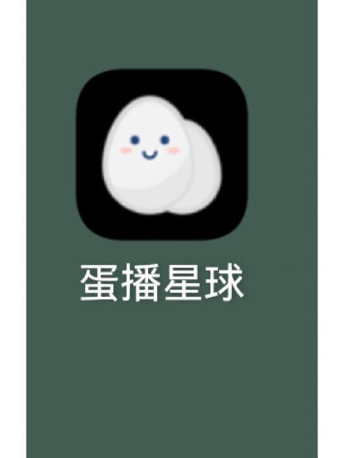 蛋播星球缩略图