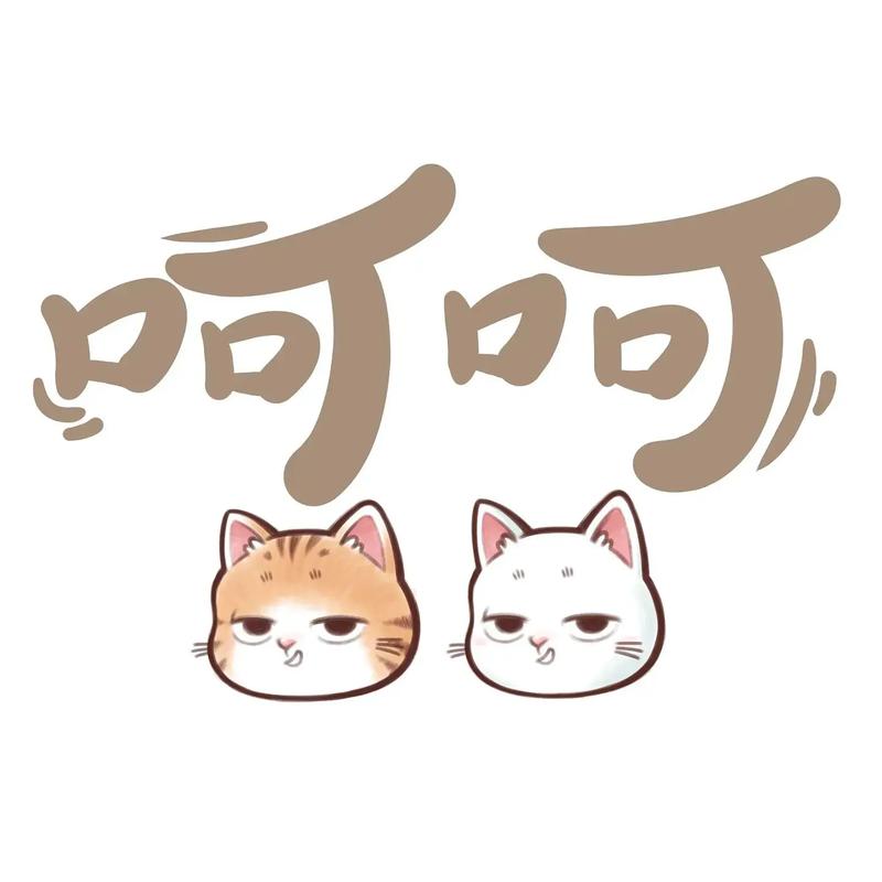 呵呵动漫图标