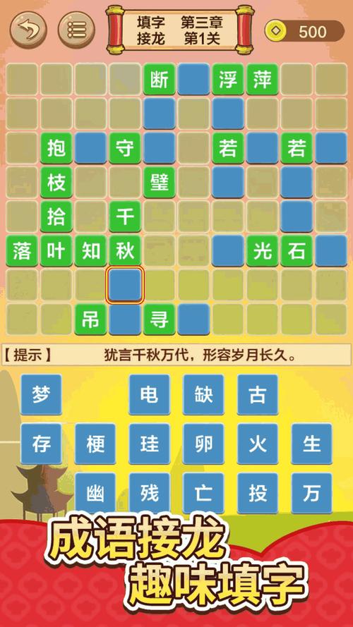 青檬花园