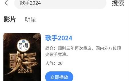 山雨影视截图