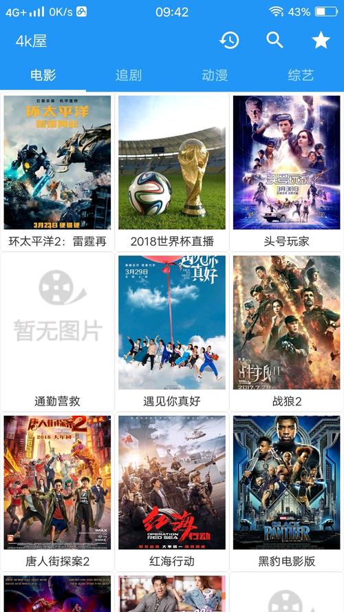 xm如梭影视图标