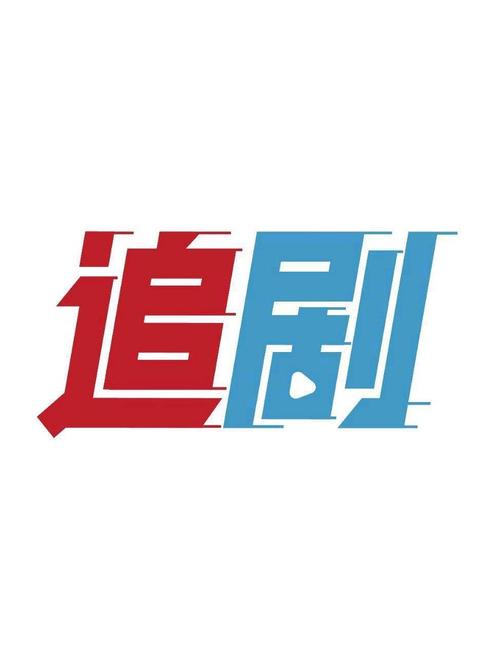追剧眼影视图标