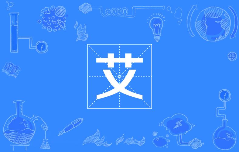 艾艾视频图标