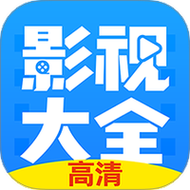 布丸影视大全截图