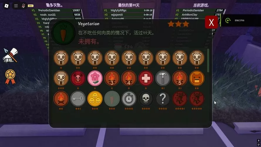 森林99内置菜单MOD功能截图