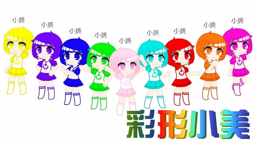 gacha加查游戏图标