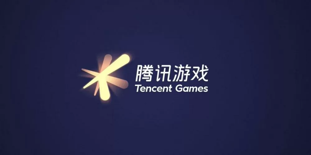 腾讯游戏app截图