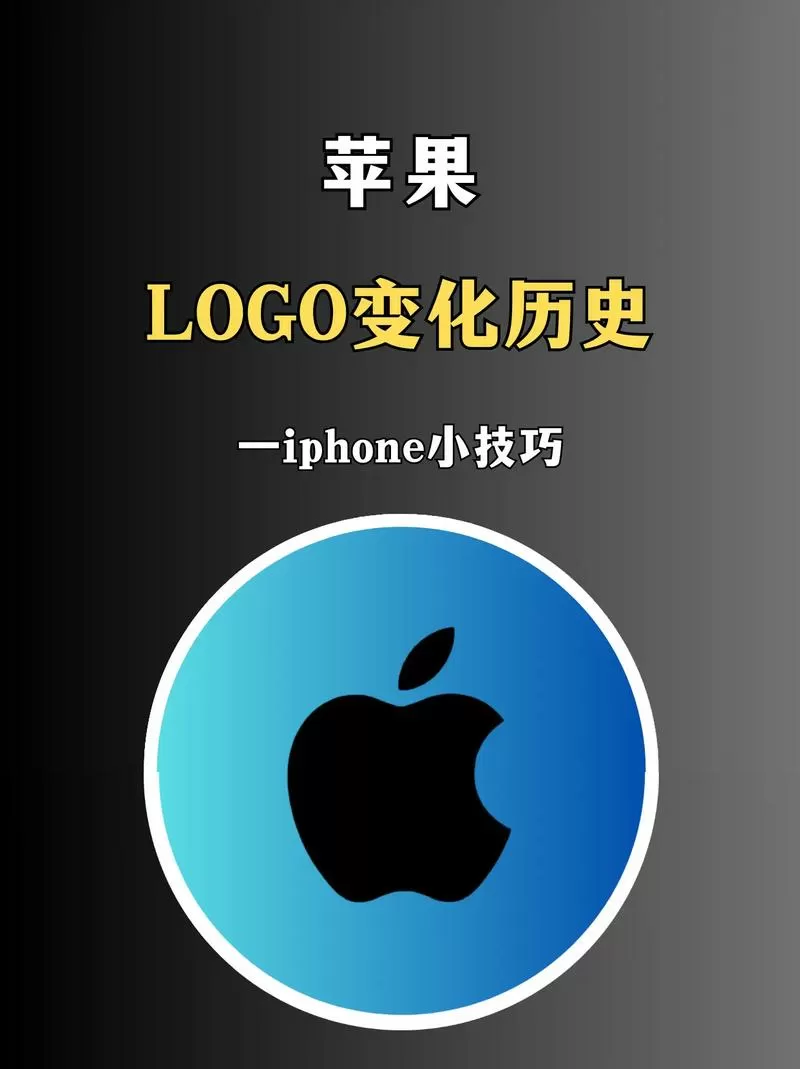 苹果app历史版本安装图标