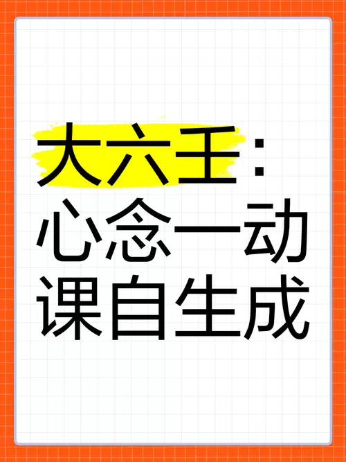 大六壬软件下载图标