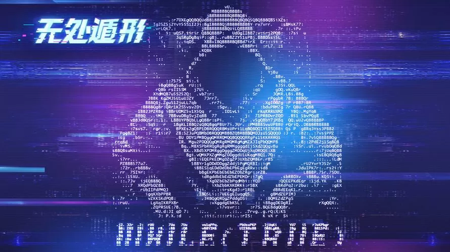 无处遁形第五章攻略图标