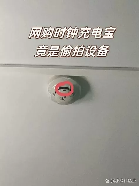 摄像头电源关了还看得到画面吗