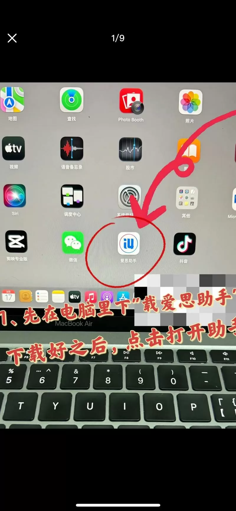 苹果xr升级了系统如何降回来图标