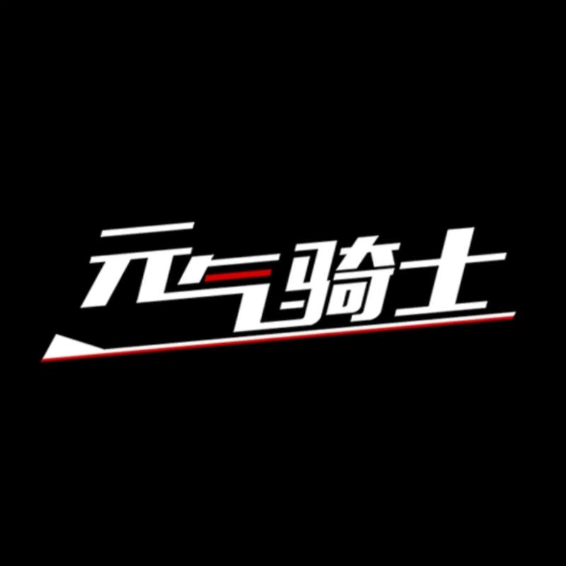 元气骑士现在还火吗图标