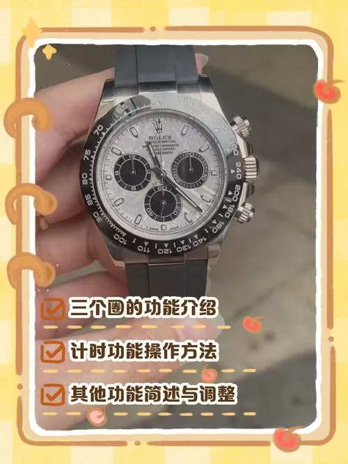 手表三个小表盘怎么调截图