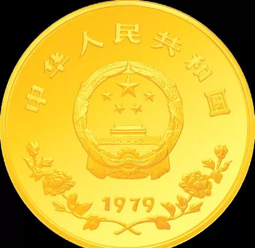 贵金属币有收藏意义吗截图