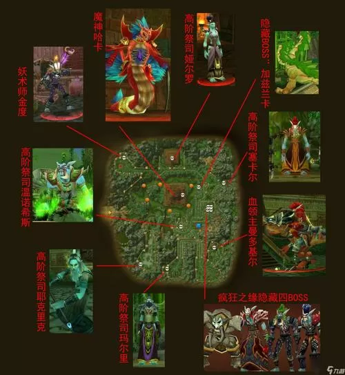 魔兽世界60级副本大全截图