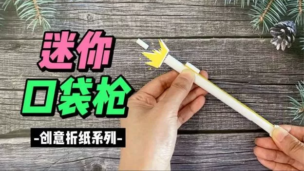 手工枪发子弹的最简单图标