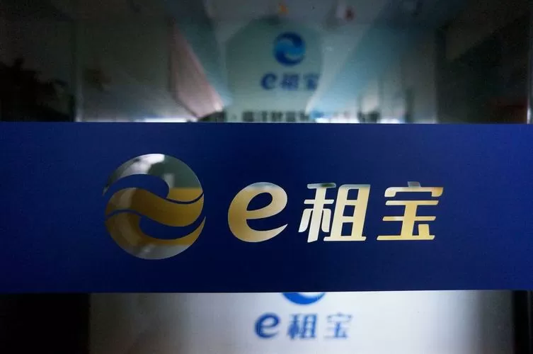 e租宝登记平台图标