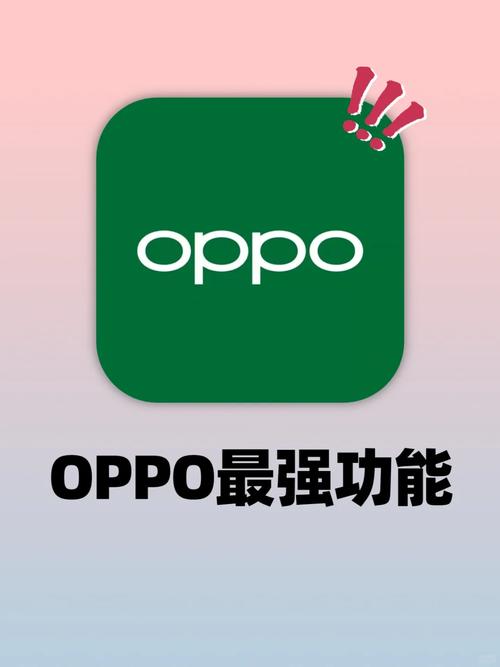 oppo新手机需要激活吗