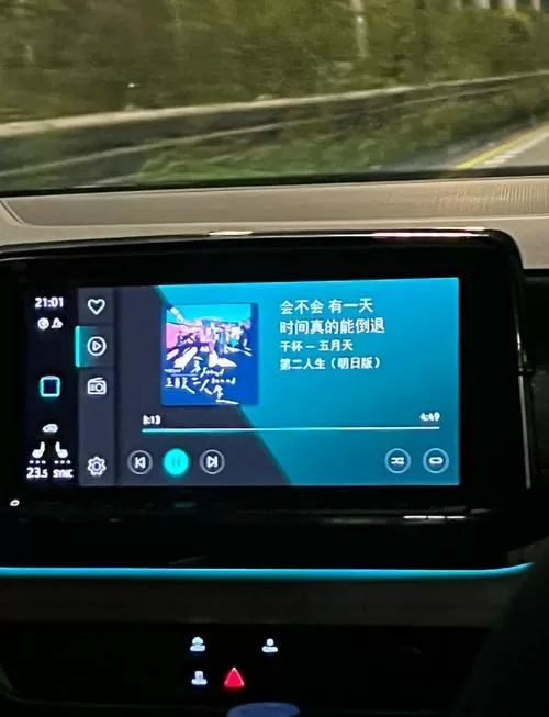 酷狗连车载蓝牙怎么显示歌词图标