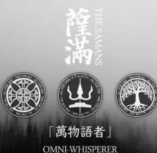 萨满电影解析图标