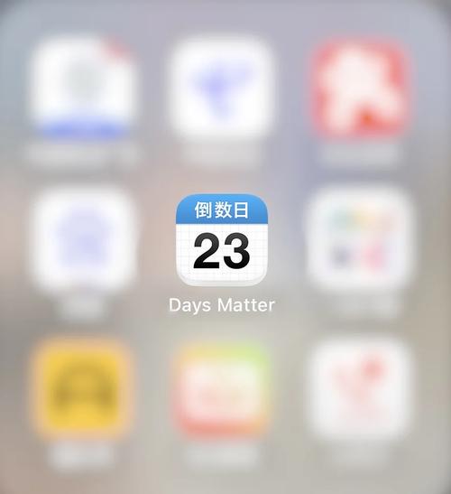 怎么设置小孩子玩手机的时间图标