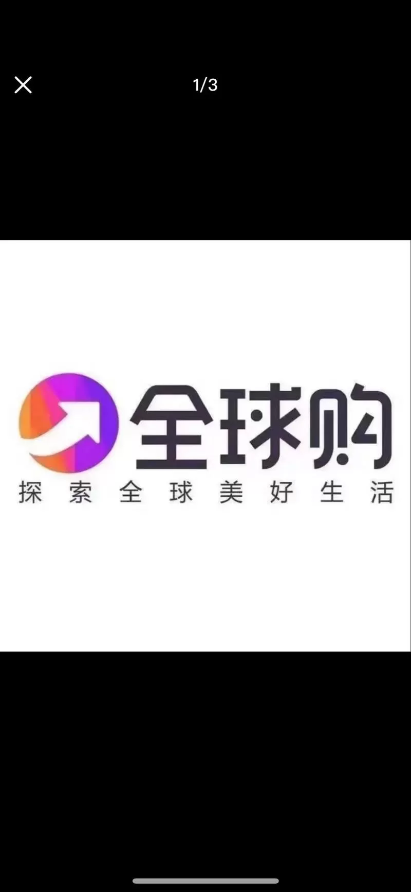 海外充值网购买物品图标