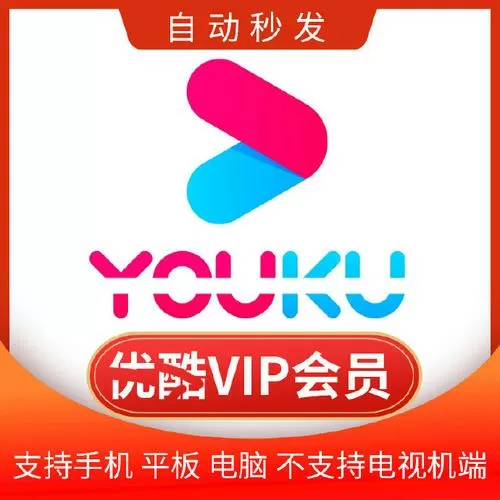 新买的电视送视频会员吗图标