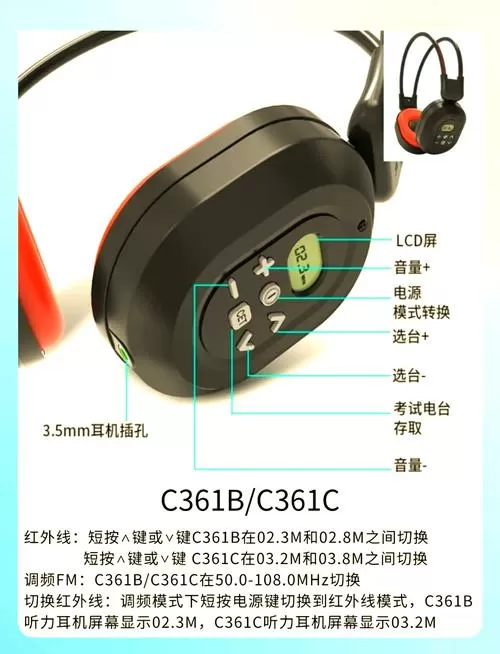 耳机按键失灵修复小技巧截图