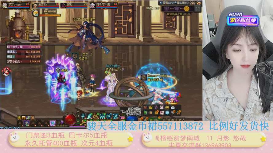 约梦直播
