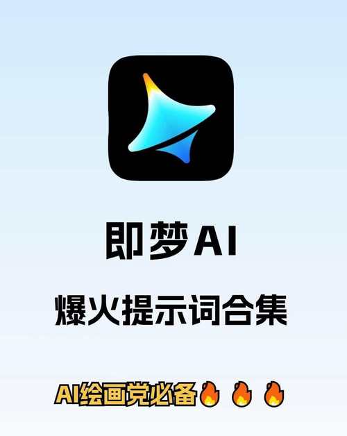 约梦直播截图