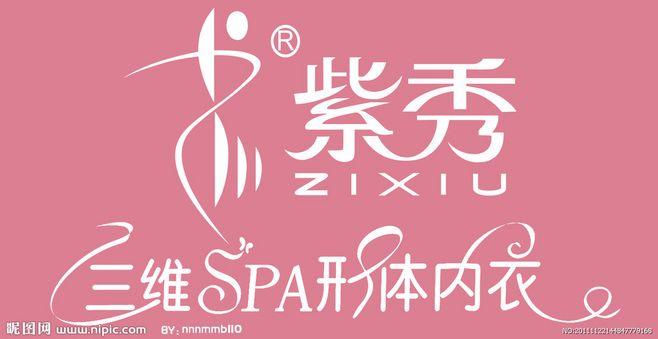 紫秀视频图标