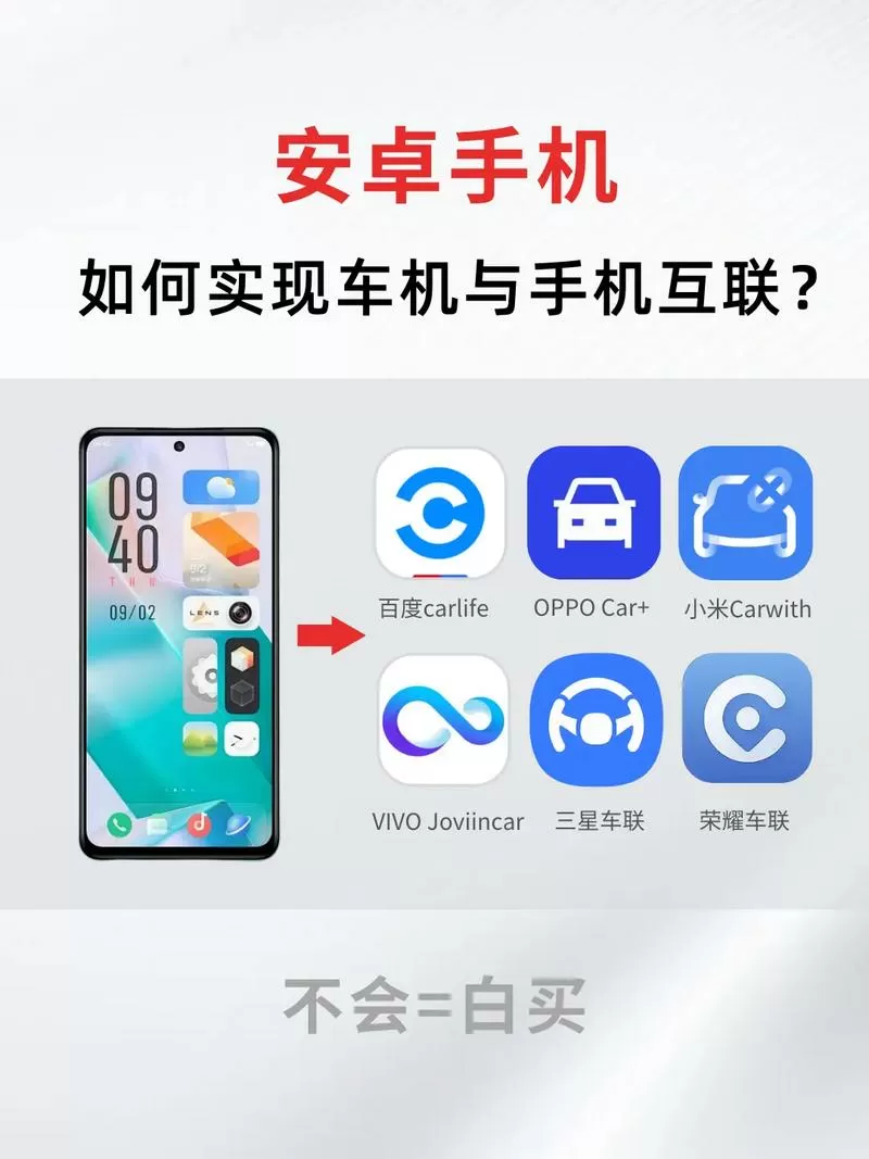 手机怎么连接你啊截图