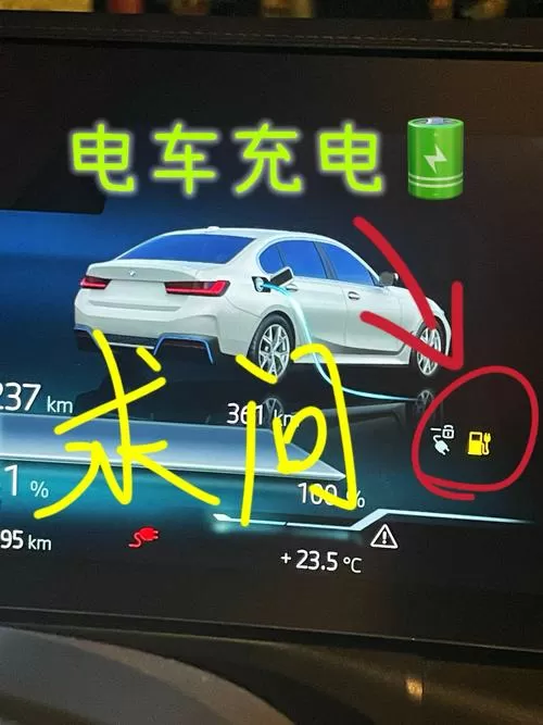 手机充电标志变黄是怎么回事截图