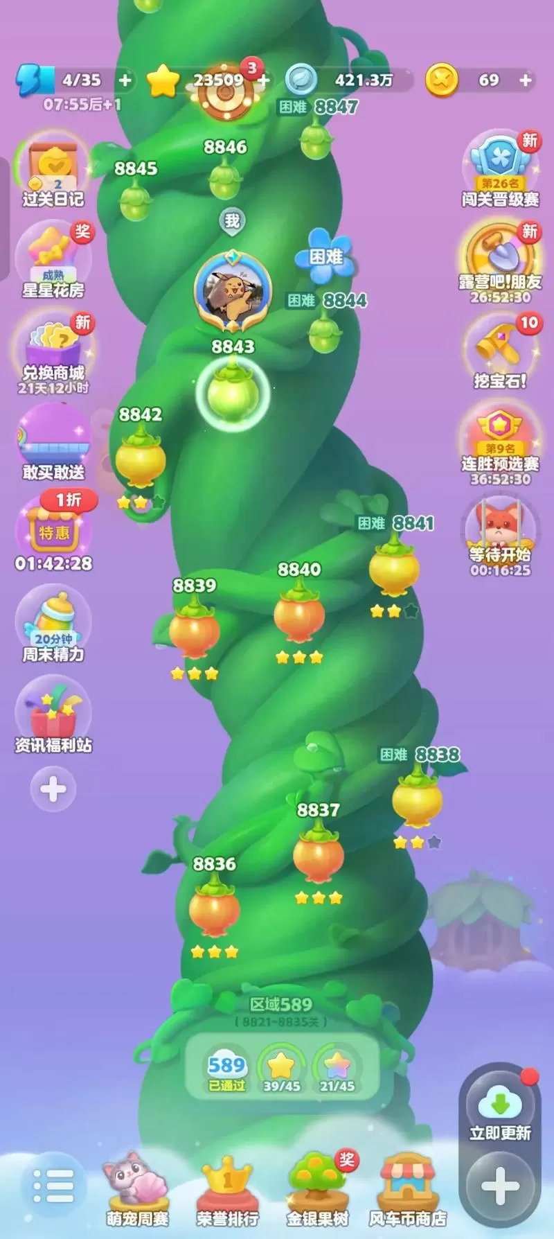 开心消消乐最高有人打到多少关
