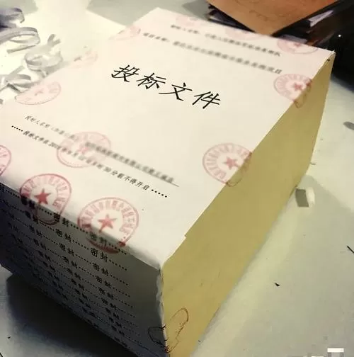 标书封皮怎么做图标