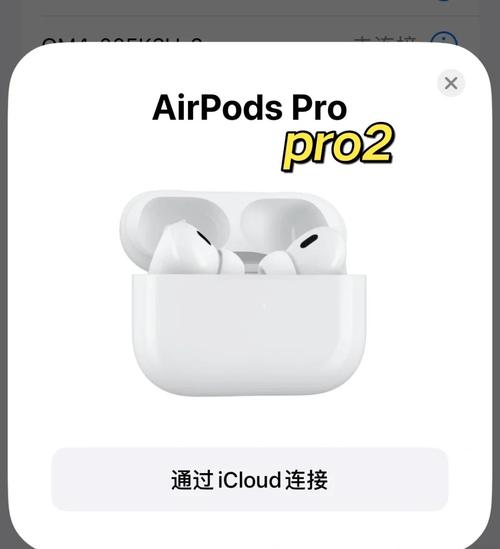 airpods二代按钮在中间图标