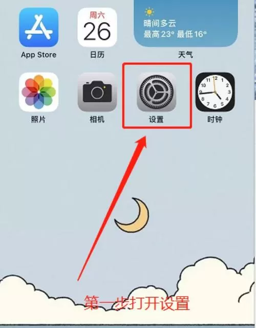 一部手机可以录入两个面部吗