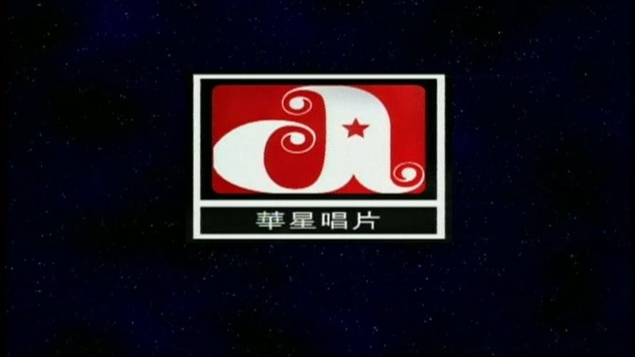 华星影院截图
