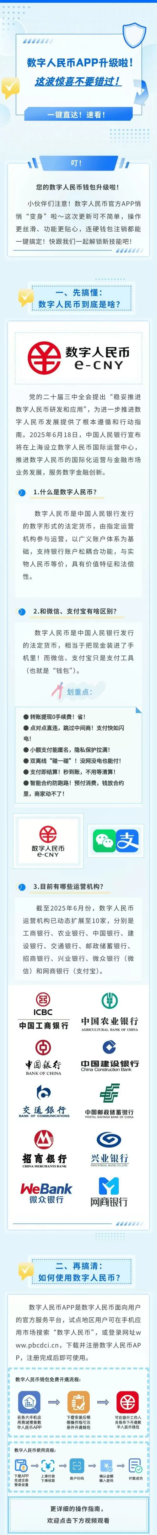 海棠币怎么买截图