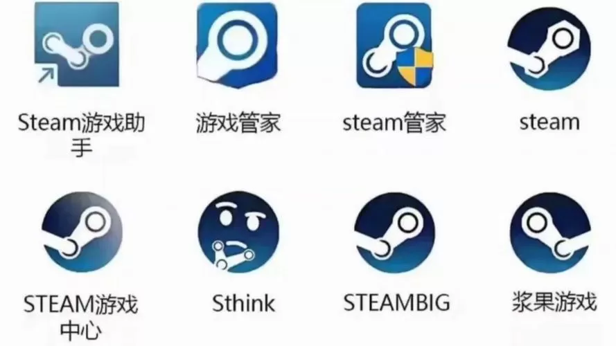 游戏管家图标