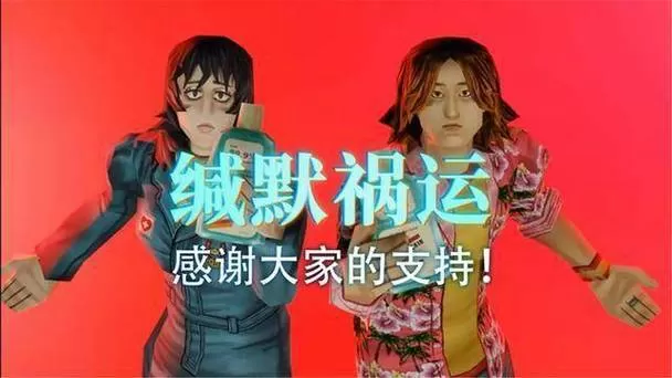 厄运噩运恶运的区别截图