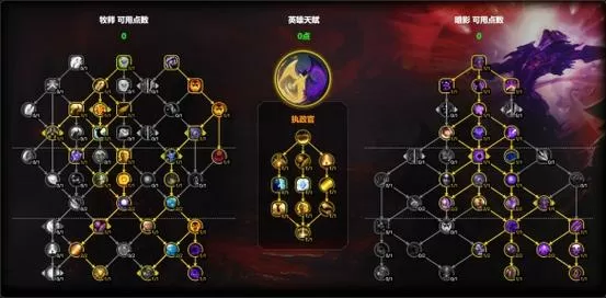 魔兽占星者声望怎么刷图标