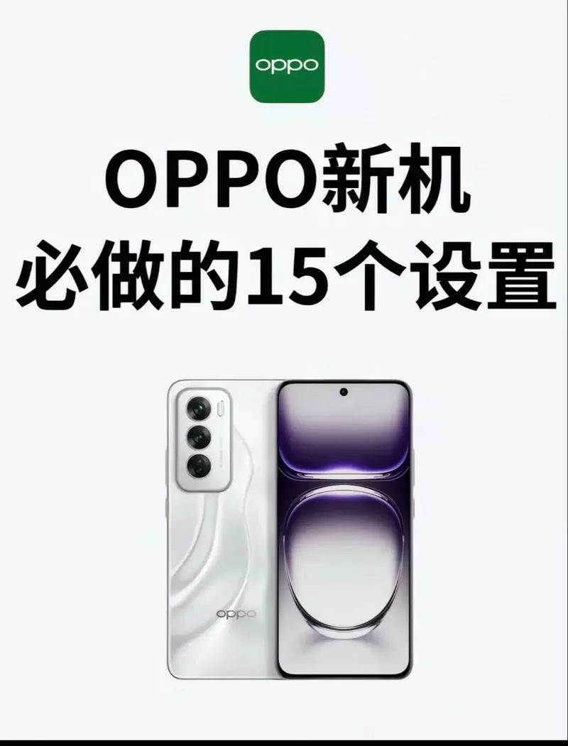 oppo手机的ai怎么使用方法图标
