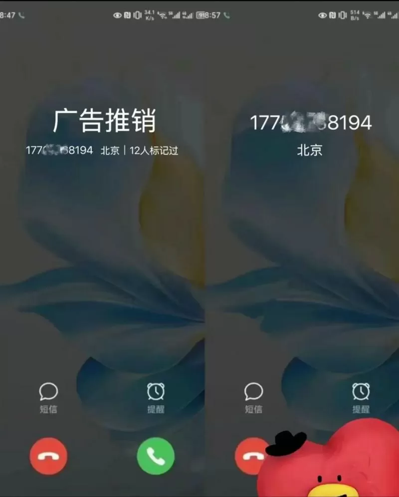 打电话出现重拨和取消