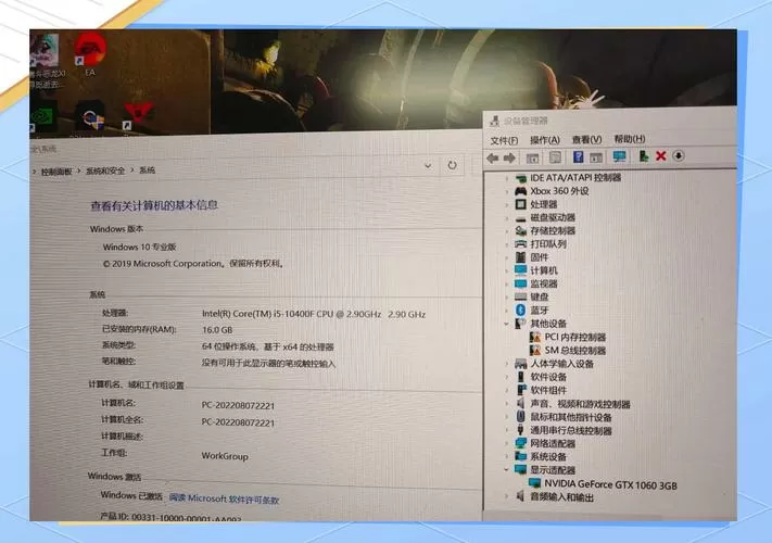 怎么确定游戏使用了独显截图