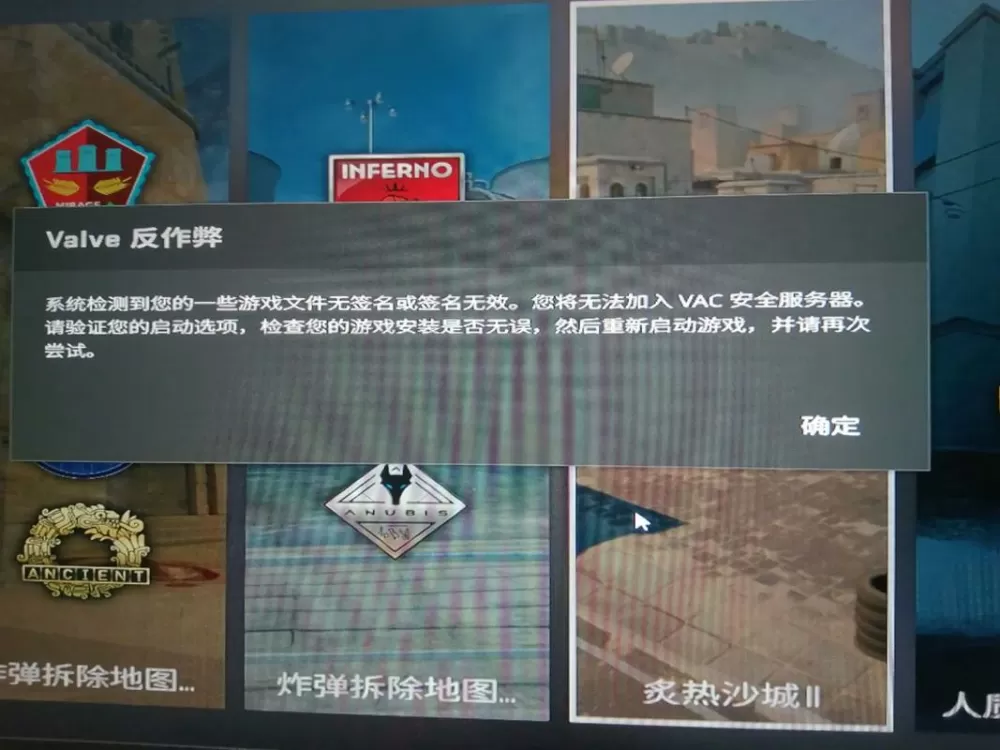 打csgo突然画面卡住了 也不能关闭截图